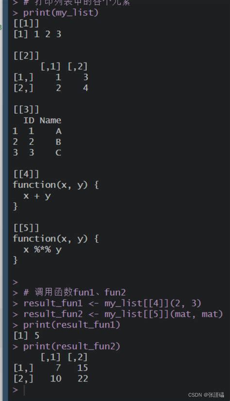 R语言——数据结构与数据处理r语言如何进一让04变1 Csdn博客 R语言——数据结构与数据处理r语言如何进一让04变1 Csdn博客