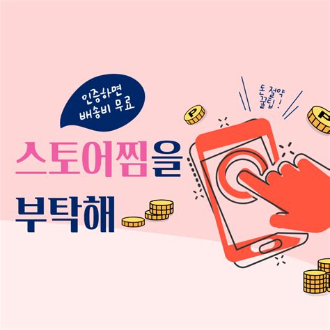 미니굴삭기 고무트랙 035 제품