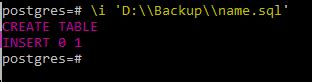 PostgreSQL Import SQL File DatabaseFAQs Com