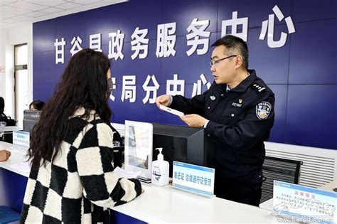 李羽飞到甘谷县政务服务中心公安局分中心开展“局长走流程”活动 天水在线