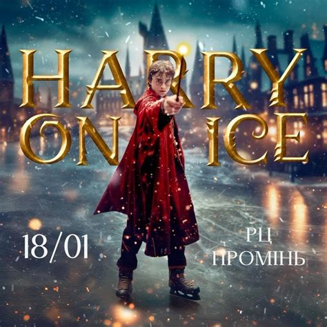 РЦ «ПРОМІНЬ Луцьк Промінь дарує 2 квитки в кіно у Lux залу та 1000 грн на замовлення в залі