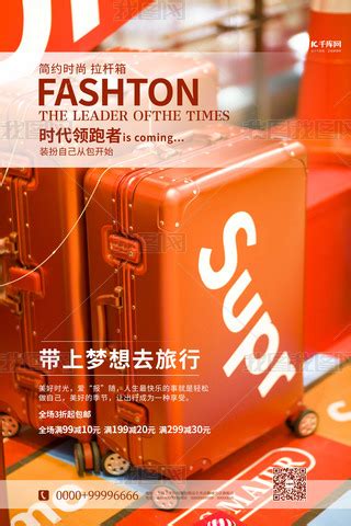 零钱包促销海报专题模板 零钱包促销海报图片素材下载 我图网