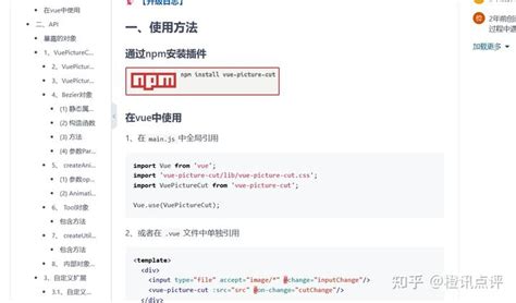 开源推荐码云上8个宝藏又有价值的图片编辑器 知乎