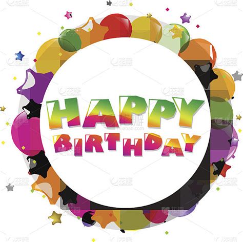 彩色气球生日贺卡