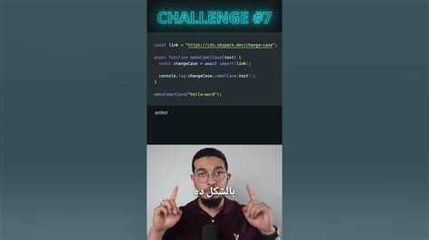 Code Challenge 7 Javascript Dynamic Import Youtube