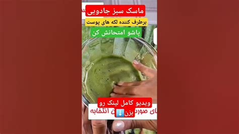 چینچروکصورت مراقبتازپوست جوانی چروکدست جوانسازیپوست چینو