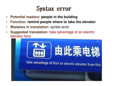 语法错误标识语syntax Errorword文档在线阅读与下载免费文档