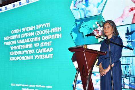 Олон улсын эрүүл мэндийн дүрмийн үндсэн чадавхийн өөрийн үнэлгээний дүнг хэлэлцүүлэв