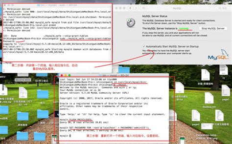 mysql忘记密码如何重置 mysql忘记密码怎么办？轻松重置密码教程 硬盘数据恢复，服务器数据恢复 南京兆柏数据恢复公司
