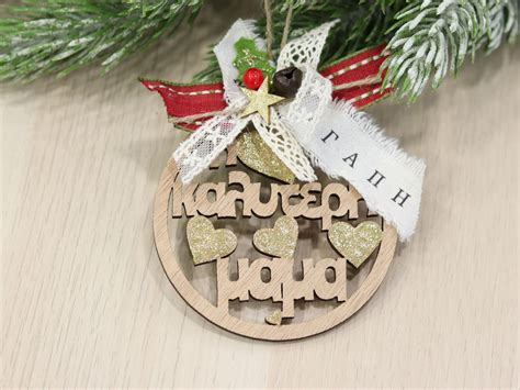 Χριστουγεννιάτικα στολίδια χριστουγεννιάτικα διακοσμητικά στολίδια δέντρου ξύλινα στολίδια
