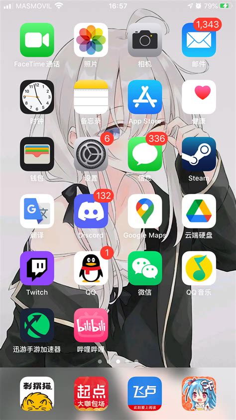 浅谈性转文半科普 哔哩哔哩