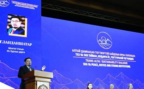 Бан Ги Муны хэлснээр хэнийг ч ардаа орхих ёсгүй Цэх мэдээ