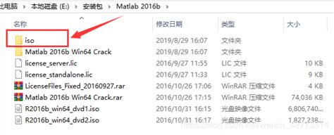 Matlab您的安装可能需要执行其他配置步骤matlab2016b安装教程（matlab 2016b详细安装步骤） Csdn博客