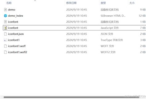 Vue 引入阿里矢量图 （ 在原有项目的图标库中加入新的图标）vue引入阿里矢量图 Csdn博客