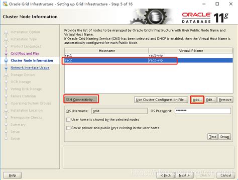 oracle 11gr2 rac安装笔记（四）安装grid infrastructure su grid csdn博客