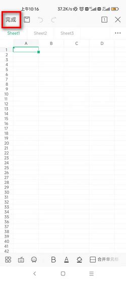 如何创建在线编辑的表格360新知
