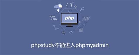 Phpstudy Cannot Enter Phpmyadmin Phpstudy Php Cn