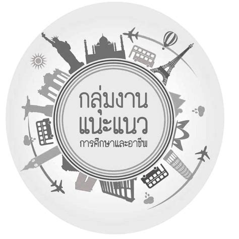 วิศวกรรมเค วิศวกรรมเคมี มจพ Chemical Engineeringkmutnb