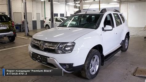 Пороги на Renault Duster установка порогв на Рено Дастер - YouTube