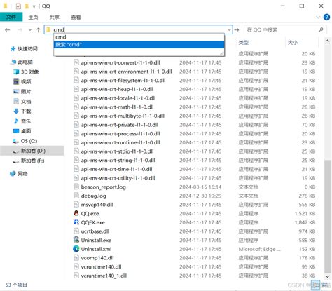 初学java——jdk、数据类型、左 右 无符号数右移、运算符 自动的类型转换 csdn博客