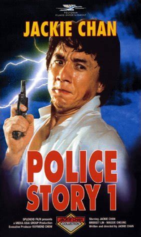 Police Story Movie Poster