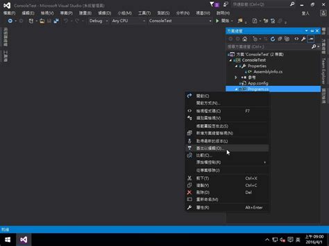 Step 選擇鎖定類型