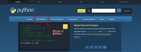 独学 プログラミング python 開発環境 設定python編 うちかつにっき