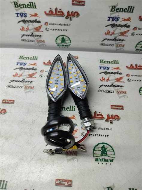 راهنما Led ال ای دی اسپرت تک رنگ ساده جفتی فروشگاه میرخلف