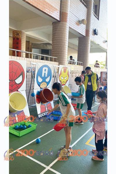 2100遊戲樂園《校園慶典活動遊戲區》