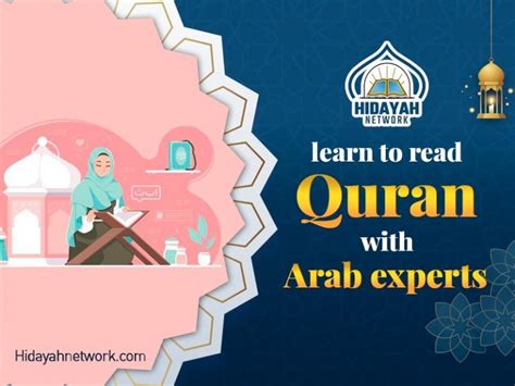 How To Read And Learn Quran In 10 Easy Steps | Beginners' Ultimate Guide