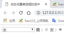 利用jQuery动态设置单选框的选中 青阳闲云 博客园