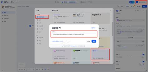 【python大语言模型系列】一文教你使用dify云版本开发一个智能客服机器人（完整教程）dify使用手册 Csdn博客
