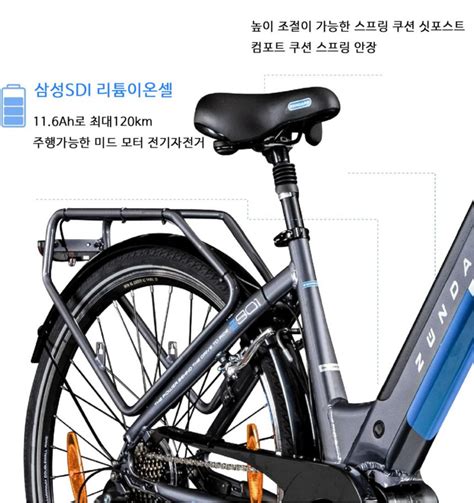 준다프 Z901 미드모터 전기자전거 가격 최저가 비교 라이클