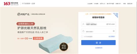 Python爬虫 Smtplib模块发送邮件 找回失去的自我 博客园