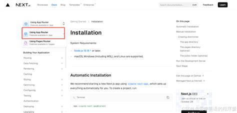 技能 Nextjs服务端渲染技术nextjs服务端渲染 Csdn博客