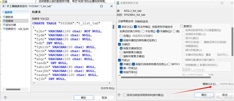 Mysql迁移达梦列长度超出定义解决方法 Csdn博客