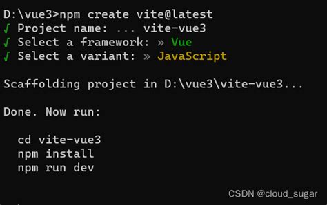Vue3 Vite 搭建脚手架 以及配置路由安装vite脚手架 Csdn博客
