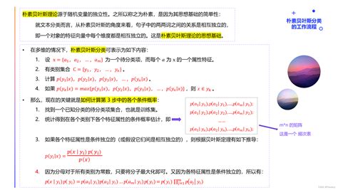 ai算法工程师 09机器学习 概率图模型（二）朴素贝叶斯算法与文本分类（1） 文本分类基于概率的模型 csdn博客