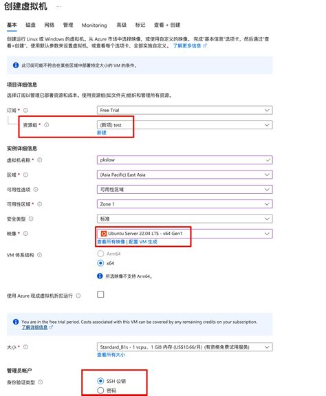 《terraform 101 从入门到实践》 Terraform在公有云azure上的应用 南瓜慢说官网