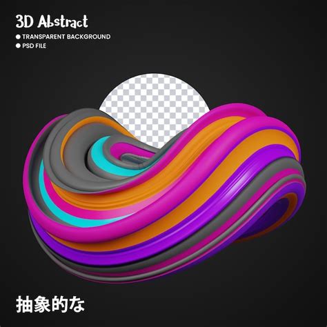 Premium Psd 3d Rendering Of Abstract Shapes