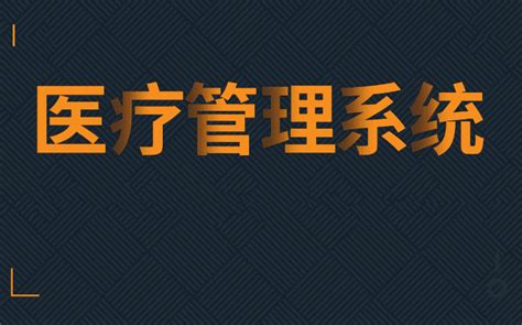 答案