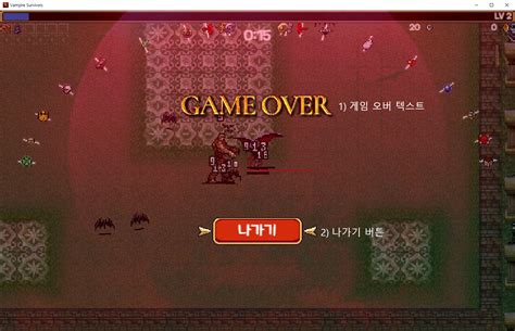 게임 오버 · issue 153 · seoultechtcpgame humansurvival · github