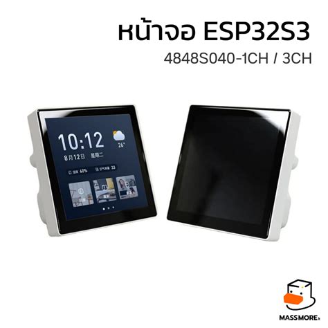 Esp32 4848s043c โมดูลหน้าจอ Gt911 40 นิ้ว 480x480 Lcd Tft ทัชสกรีน
