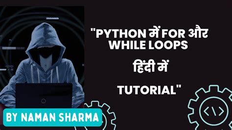 Looping In Python Python Tutorial In Hindi Youtube