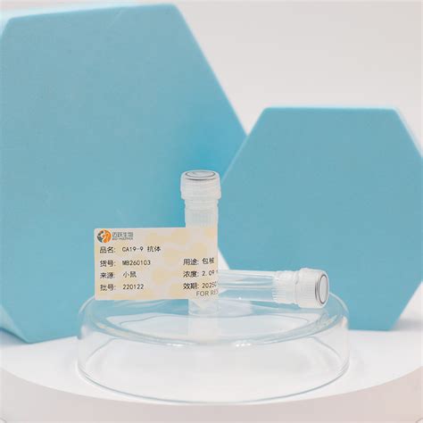 Ca19 9 迈跃生物 Ca19 9 迈跃生物