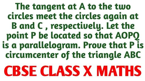 Circle Class 10 Cbse Class 10 Maths Youtube