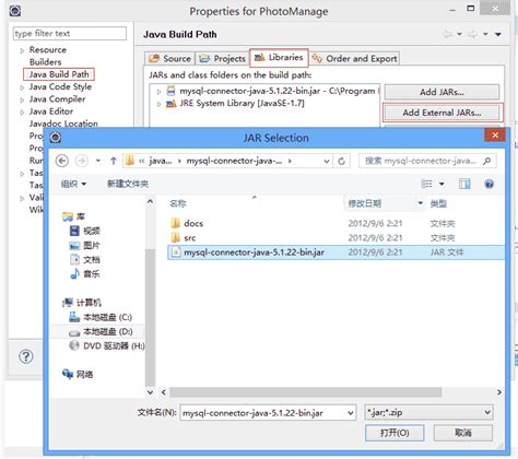 使用JDBC怎么连接MySql数据库并实现查询插入删除更新等操作 编程语言 亿速云