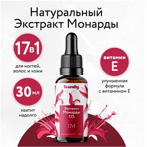 Масло для ускорения роста ногтей и смягчения кутикулы — купить по ...