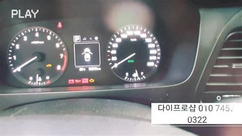 대구 Lf 소나타 뉴라이즈 크루즈컨트롤 네이버 Tv