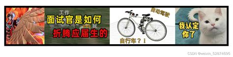 前端开发——案例03跑马灯前端消息走马灯 Csdn博客